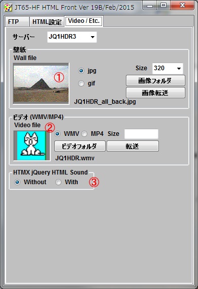 EasyPal HTML and PSK HTML